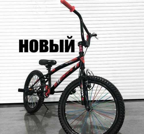 Трюковой BMX 20 дюймов