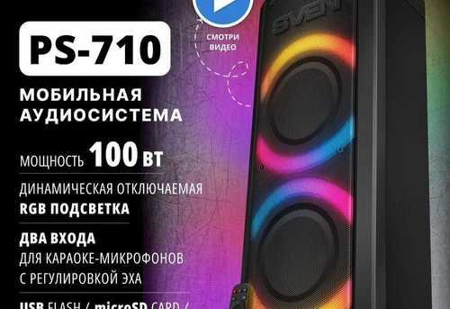 Колонка беспроводная bluetooth sven PS-710