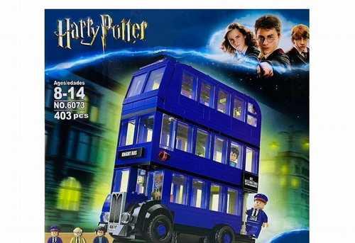 Лего Гарри Поттер "Автобус ночной рыцарь"