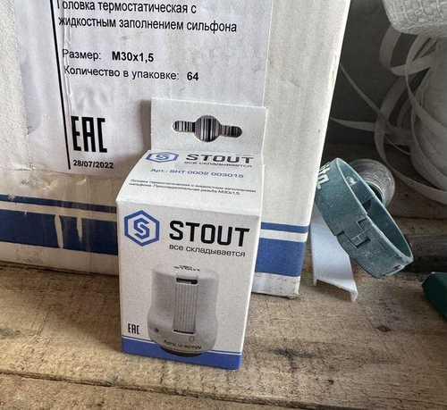 Термостатическая головка stout M30x1,5