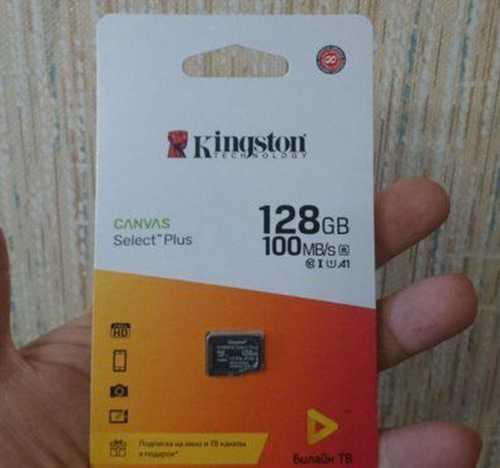 Карта памяти Kingston Canvas Select Plus 128 Gb