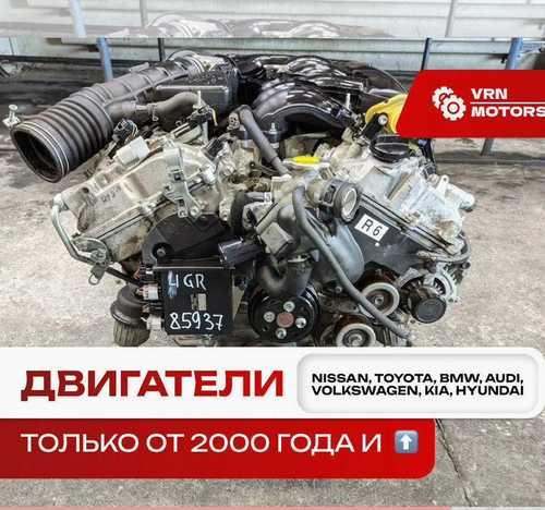 Контрактный двигатель 4GR-FSE toyota гарантия