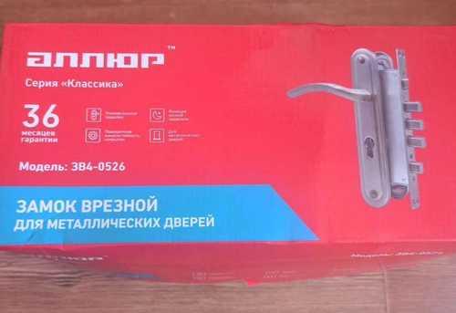 Замок врезной для металлических дверей