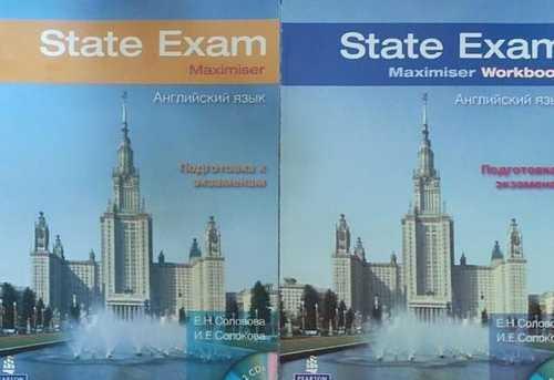 State Exam Maximiser