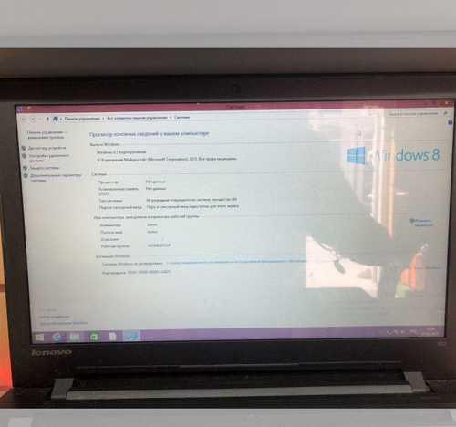 Ноутбук Lenovo 80m3