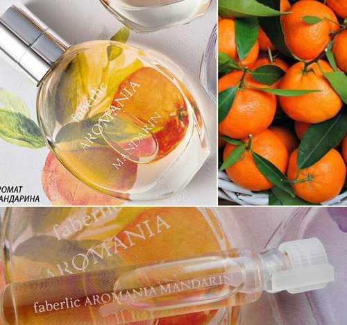 Туалетная вода для женщин Aromania Mandarin 2 мл