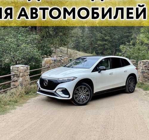 Доводчики дверей Mercedes Модели 2022-2023