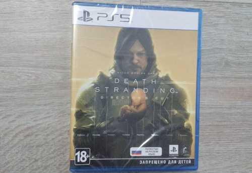 Death Stranding Directors Cut PS5, русская обложка