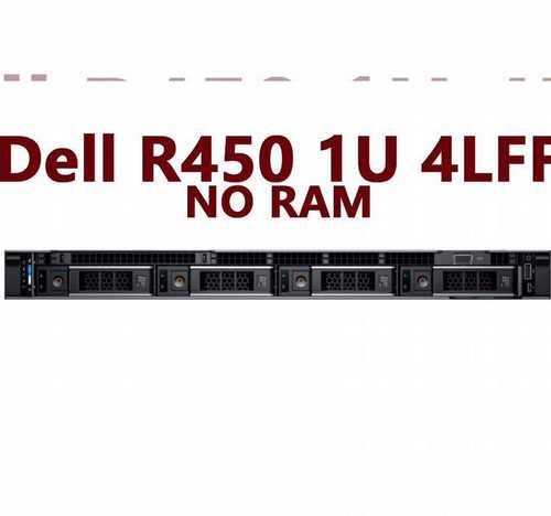 Dell R450 1U 4LFF/Xeon 4309y*2/no ram/1gbe*2/H345