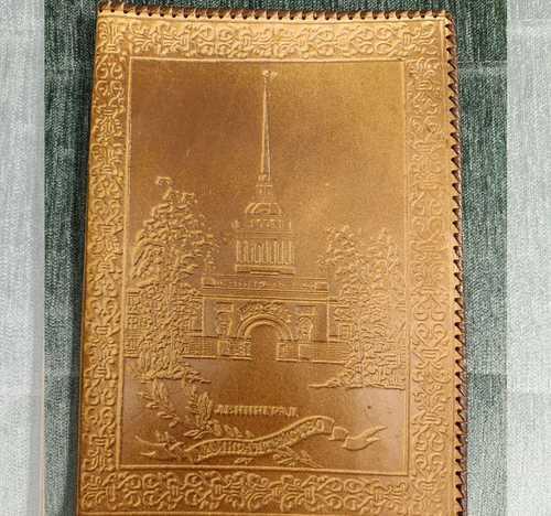 Кожаная обложка для книги, тетради, СССР