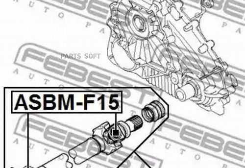 Febest asbm-F15 крестовина карданного вала 24X56 B