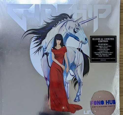 Gunship - Unicorn (blood   chrome)