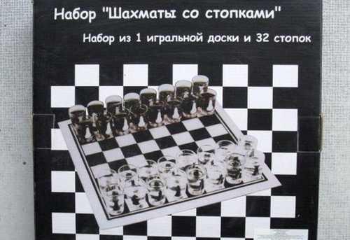 Шахматы со стопками набор