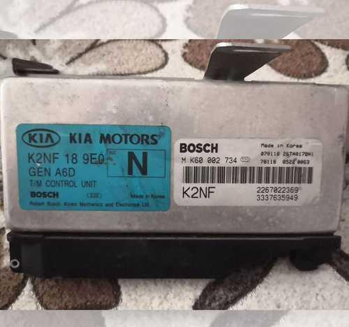 Эбу АКПП kia spectra