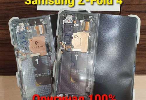 Дисплей Samsung Z -fold 4 внутренний оригинал