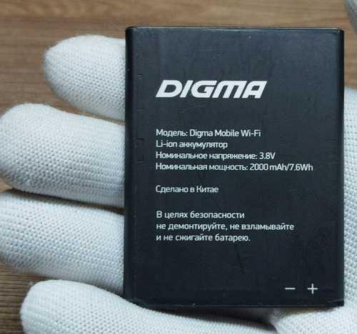 Digma Mobile Wi-Fi. Аккумулятор. Оригинал