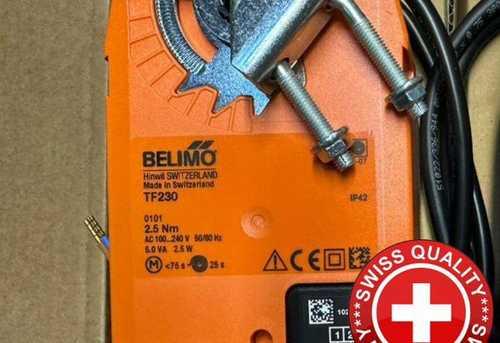 Электропривод Belimo TF230