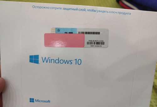 Диски Windows 10