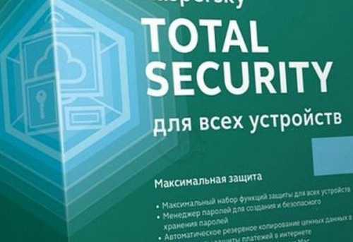 Ключ активации лиц. KasperskyTotal security