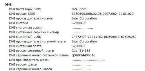 Сервер 1U Intel R1304GZ4GC lga2011/E5-2660 v2/96GB