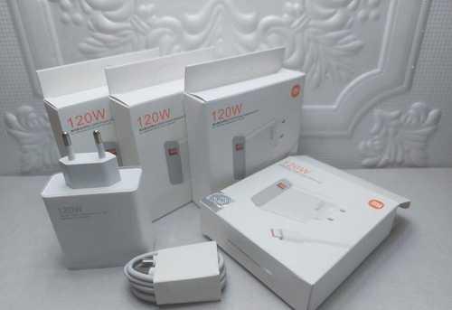 Быстрая зарядка Xiaоmi 67W, 120w Premium