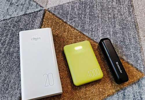 Power Bank на 20 000, 4000 и 2000mah одним лотом