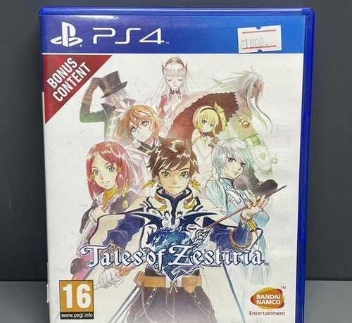 Tales of Zestiria (PS4, Русские субтитры)