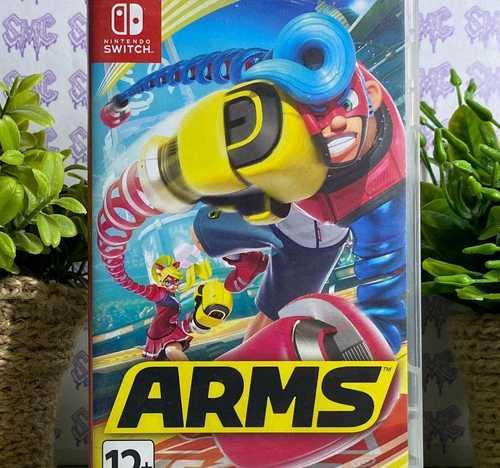 Arms Nintendo Switch