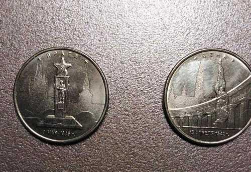 Монета 5 р Прага и Вена
