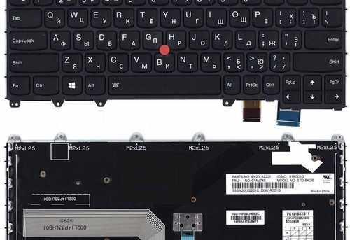 Клавиатура для Lenovo Thinkpad X380 черная с подсв