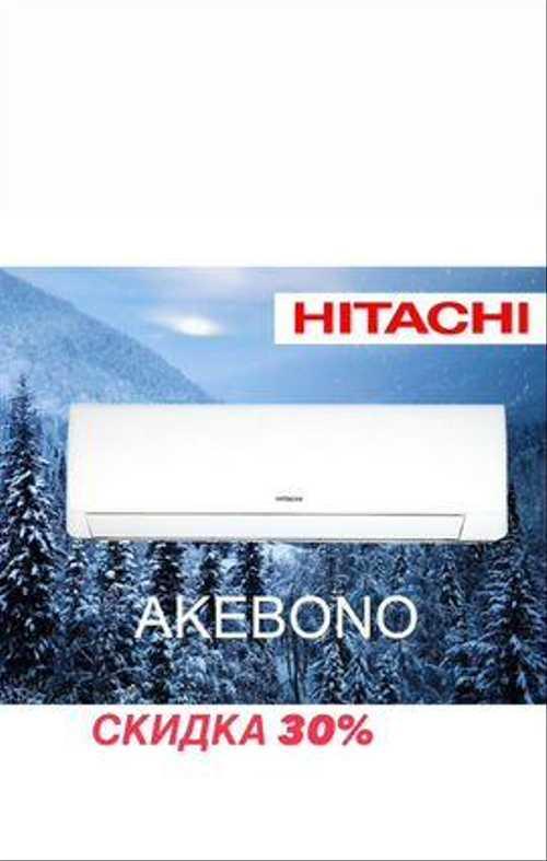 Кондиционер Hitachi Akebono Nordic