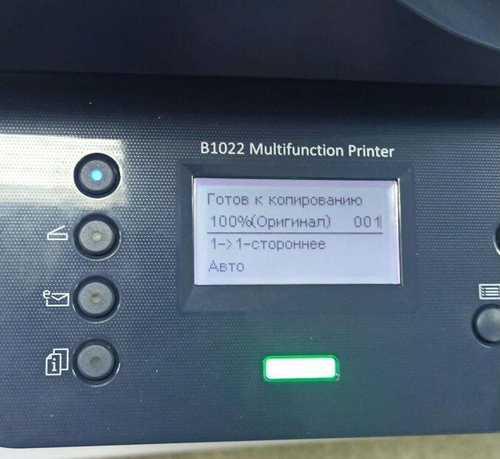 Xerox B1025 мфу с лотком для сканирования