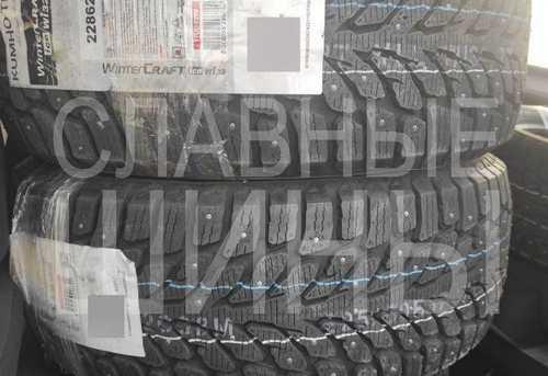 Kumho WinterCraft Ice Wi32 235/55 R17 103T