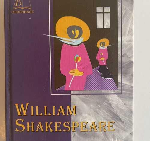 William Shakespeare: Shakespeare's Sonnets