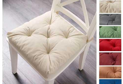 Подушка на стул Малинда Икеа новая разные цвета