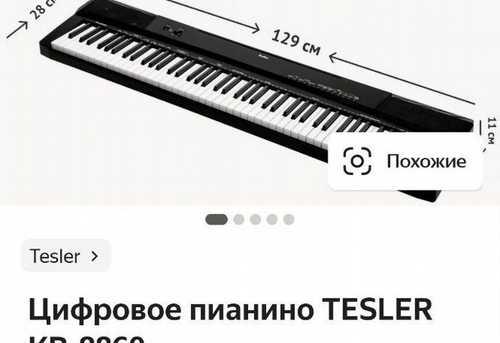 Цифровое пианино Tesler KB-8860 + стойка и чехол