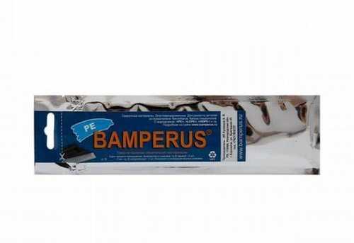 Набор электродов для ремонта пластика Bamperus PE