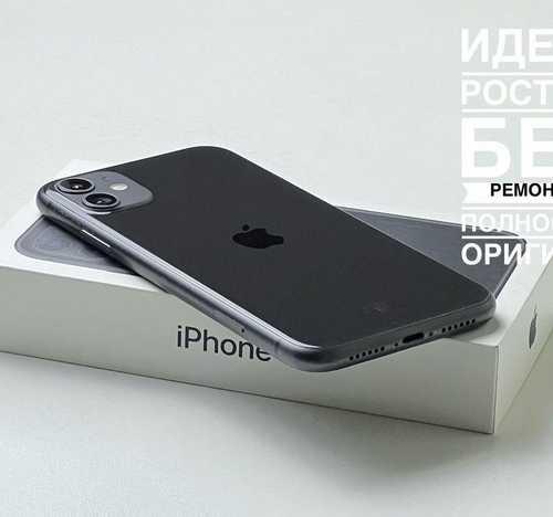 iPhone 11, 128GB, Black, Sim eSim