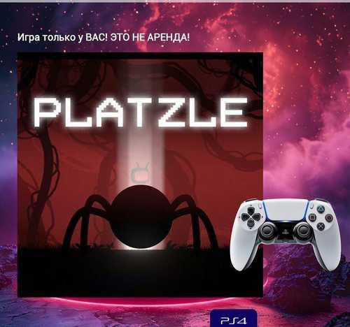 Platzle ps4 и ps5