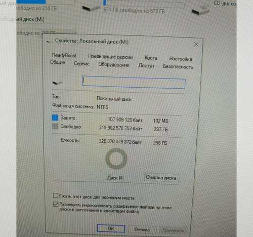 Жесткий диск samsung