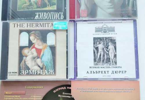 CD диски