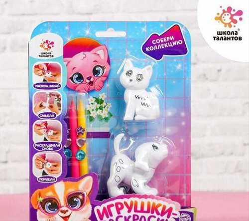 Набор для творчества Игрушки - раскраски