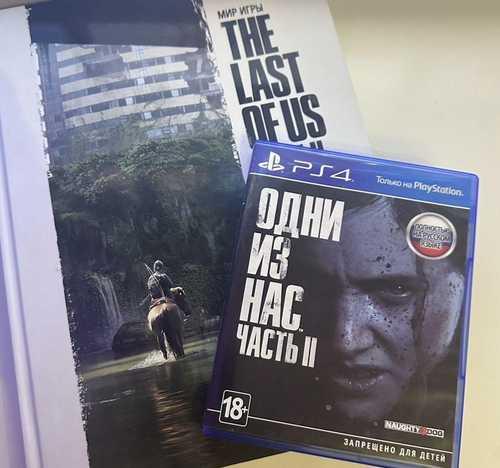 Диск на ps4 the last of us 2   мир игры книга