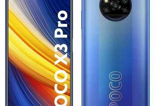 Poco x3 pro