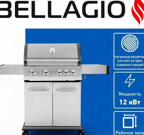 Газовый гриль bellagio Casa 4 серебристый