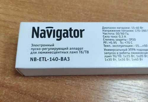 Эпра Navigator NB-ETL-140-BA3 лл 1х40