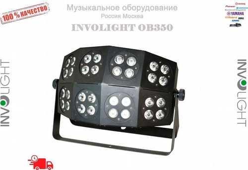 Involight OB350 световой эффект LED Новый