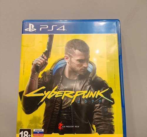 Cyberpunk 2077 (PS4)