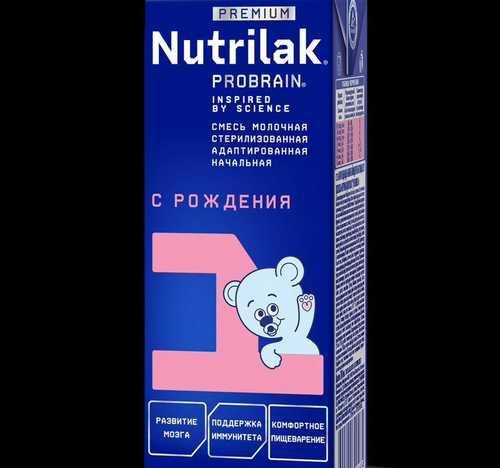 Nutrilak premium 1 детская готовая смесь 200 мл