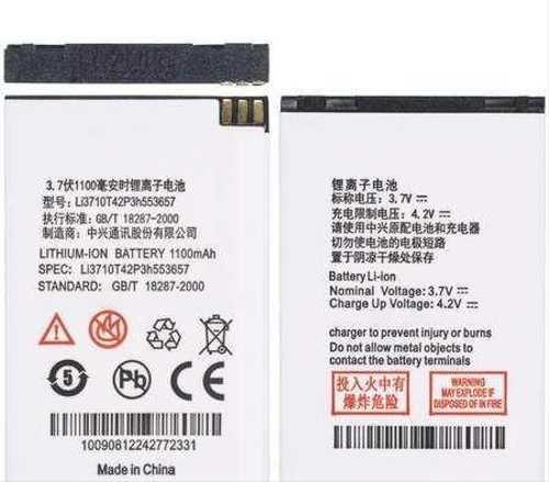 Аккумулятор для Xiaomi Mi 4s / BM38